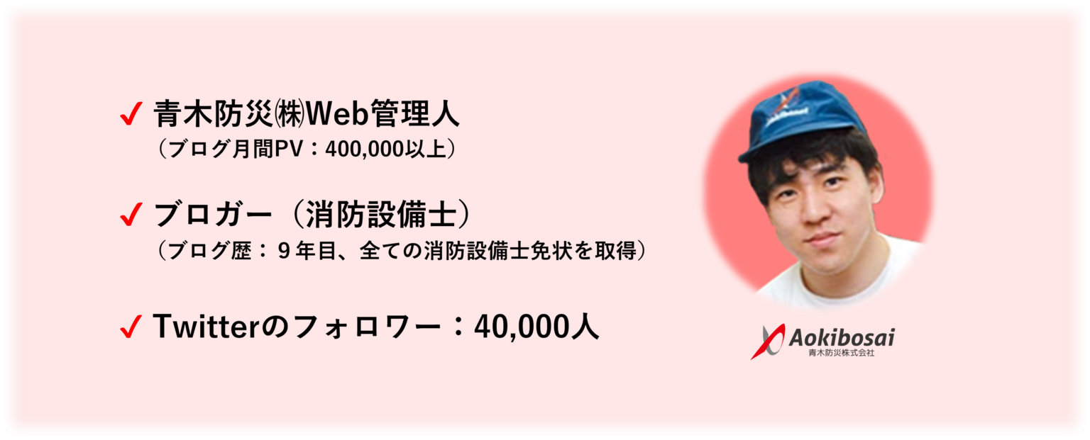 【スコア20上昇！】AFFINGER5⇒6へのアップデート方法とメリット・デメリットを解説します | 青木マーケ(株)